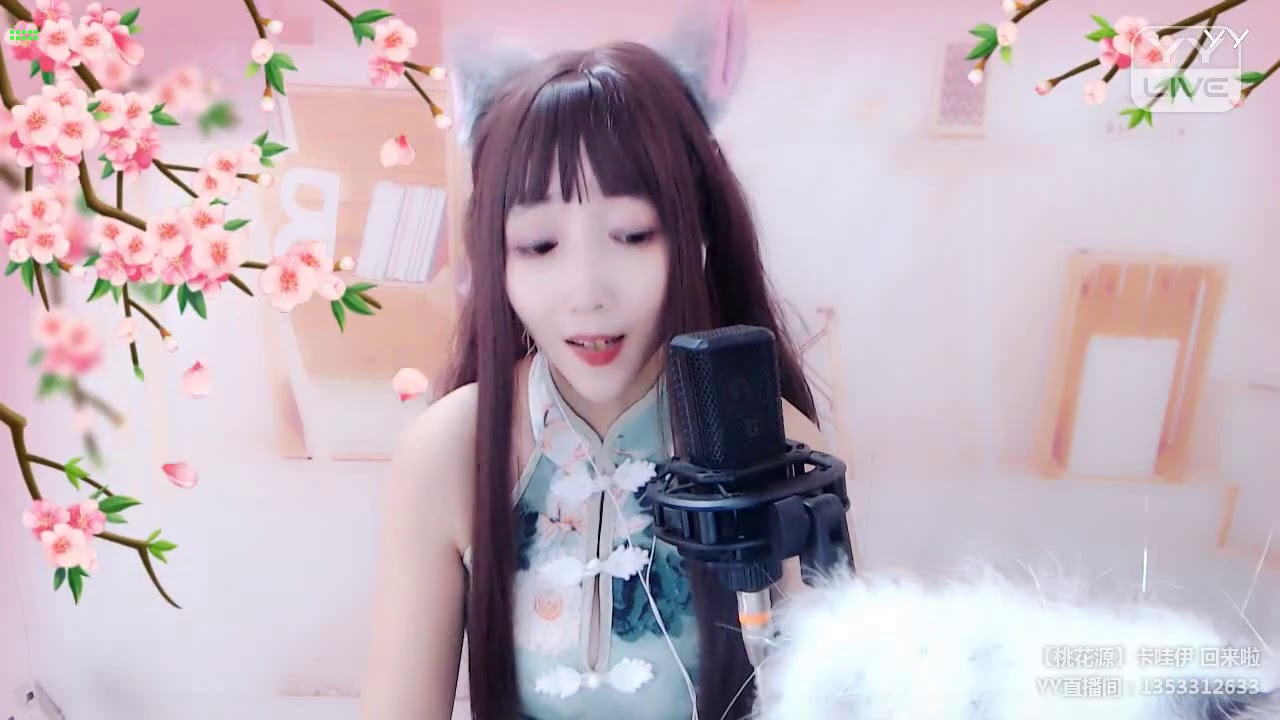 多情種【歌詞 Lyrics】 (YY LIVE Shenqu 【YY神曲】【桃花源】卡哇伊)【抖音歌曲】【高音質】【動態MV】【Artists ...