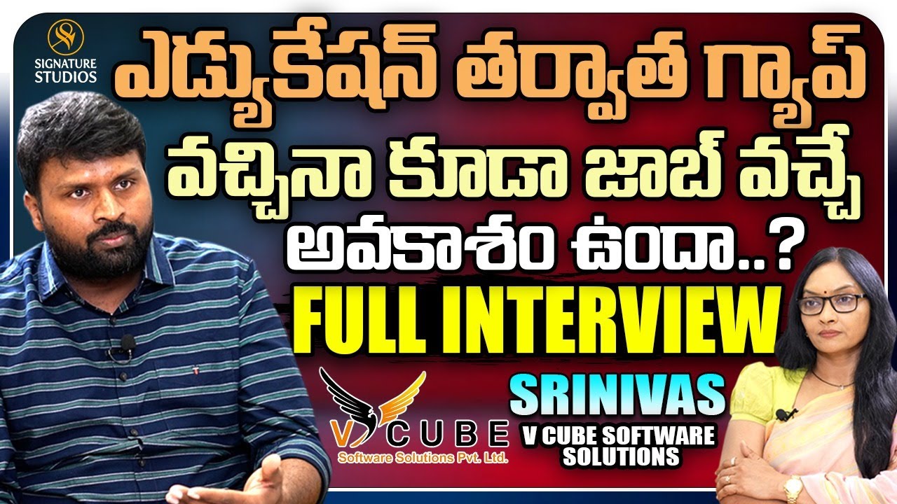 ఎడ్యుకేషన్ తర్వాత గ్యాప్ | V Cube Software Solutions Srinivas | FULL INTERVIEW |@Signature ...