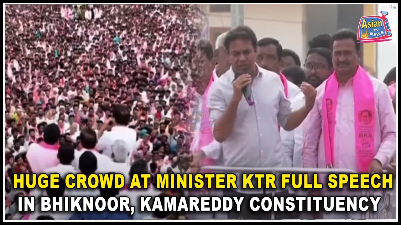 Minister KTR Full Speech In Bhiknoor, Kamareddy Constituency | BRS ...