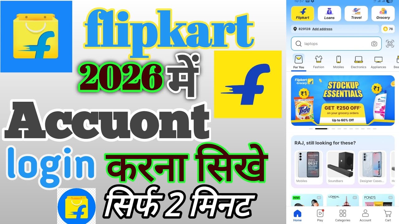 flipkart login kese kare || How to login to Flipkart || GyanFlow - YouTube