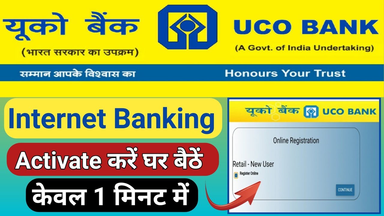 Uco Bank Internet Banking Activate करें घर बैठे Online 2023|Uco bank ...