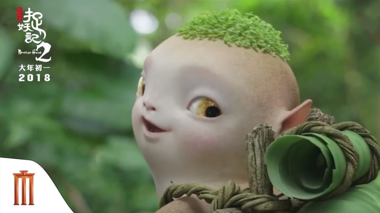 Monster Hunt 2 - Official Trailer - YouTube