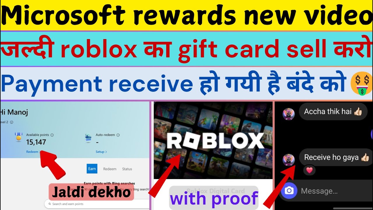 microsoft rewards roblox gift card ko sell kro | Payment receive हो गयी ...