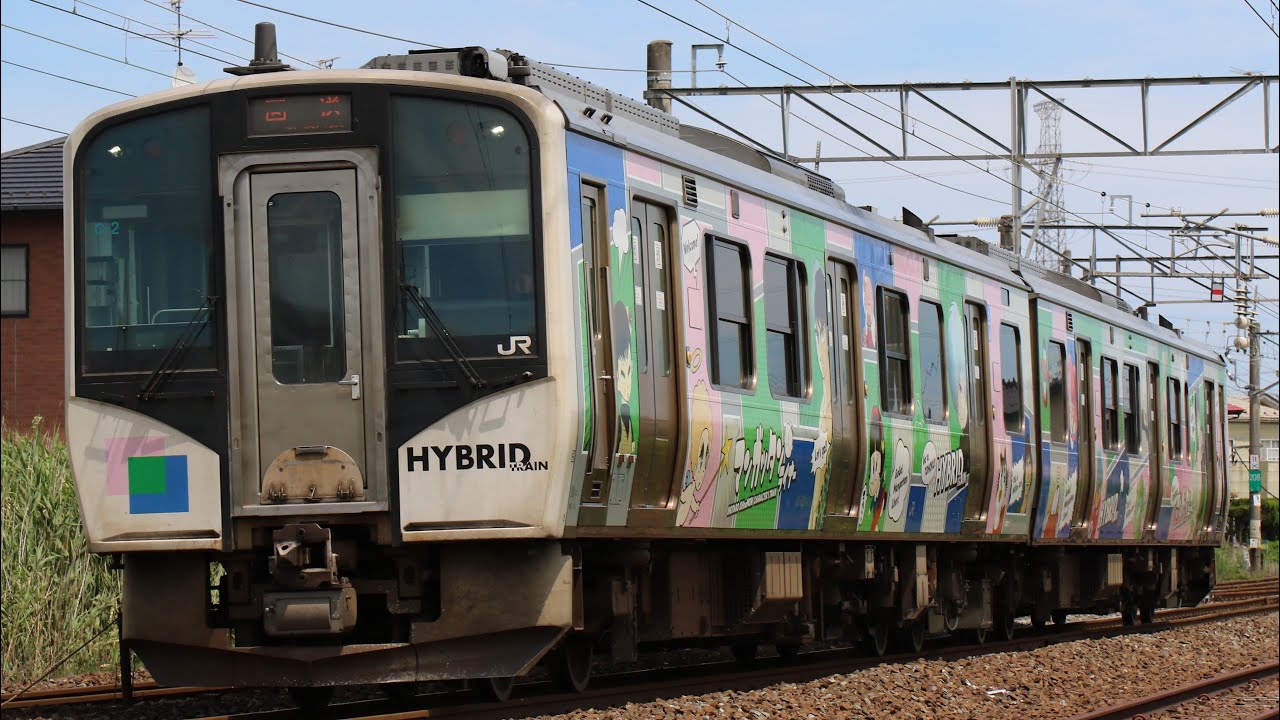 【マンガッタンライナーがKY入場！】KY入場回送 回9548D HB-E210系C-2編成[仙ｺｺ]｢ﾏﾝｶﾞｯﾀﾝﾗｲﾅｰ夢編成｣ - YouTube