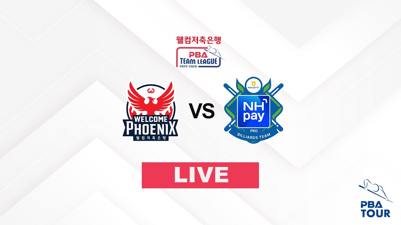 웰컴저축은행 vs NH농협카드 [웰컴저축은행 PBA 팀리그 25-26 3R] 캐스터 이대현, 해설 김현석 - YouTube