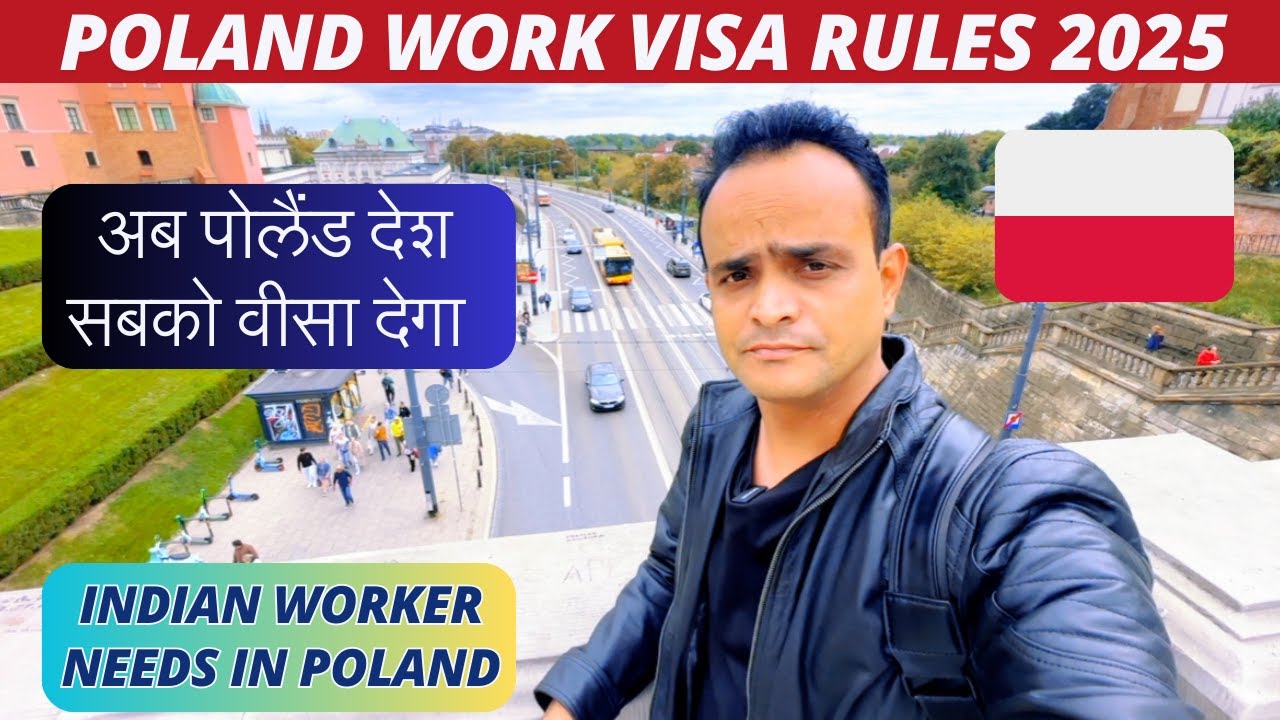 Poland Work Visa New Rules 2025 | अब POLAND सबको वीसा देगा ? - YouTube