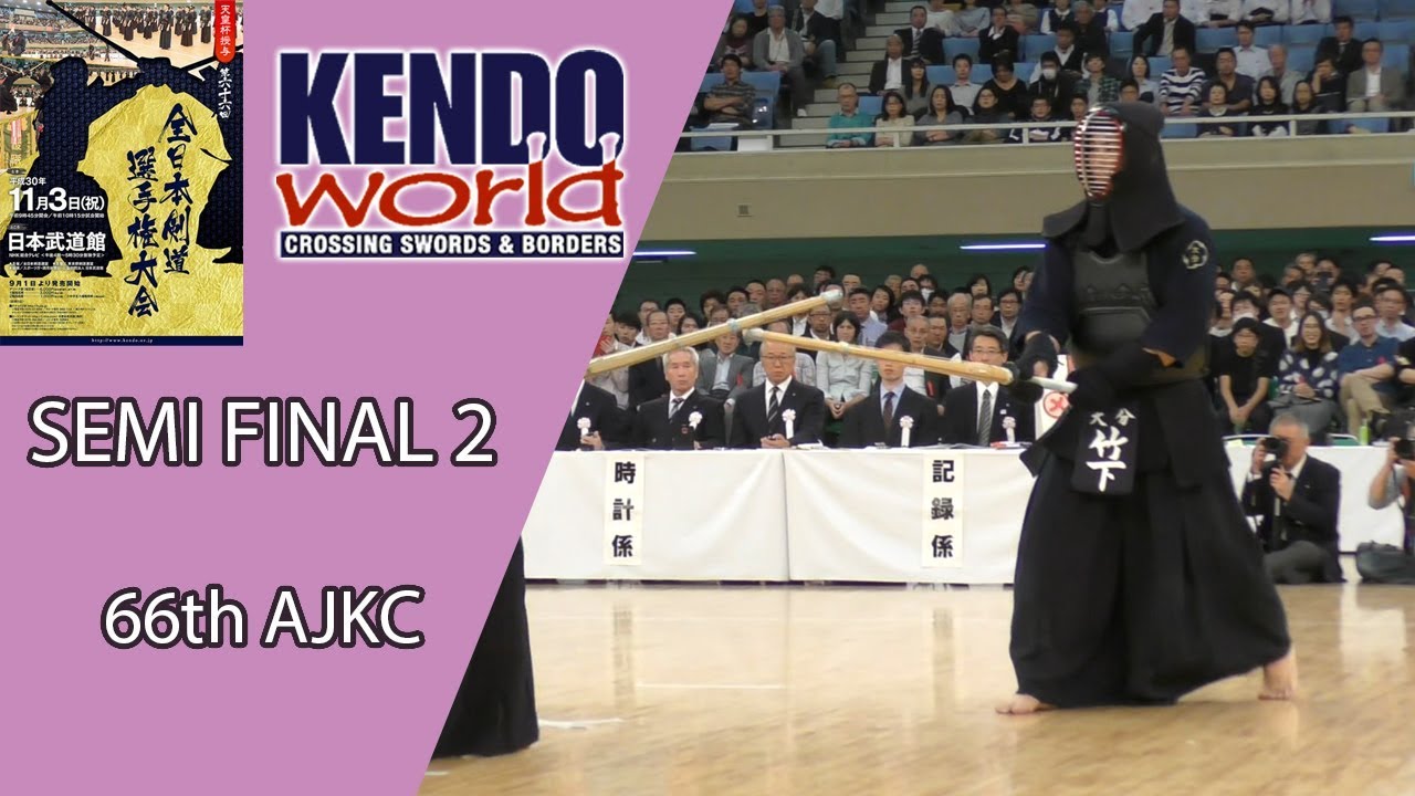 66th All Japan Kendo Championship - SEMI FINAL 2 — Kendo World - YouTube