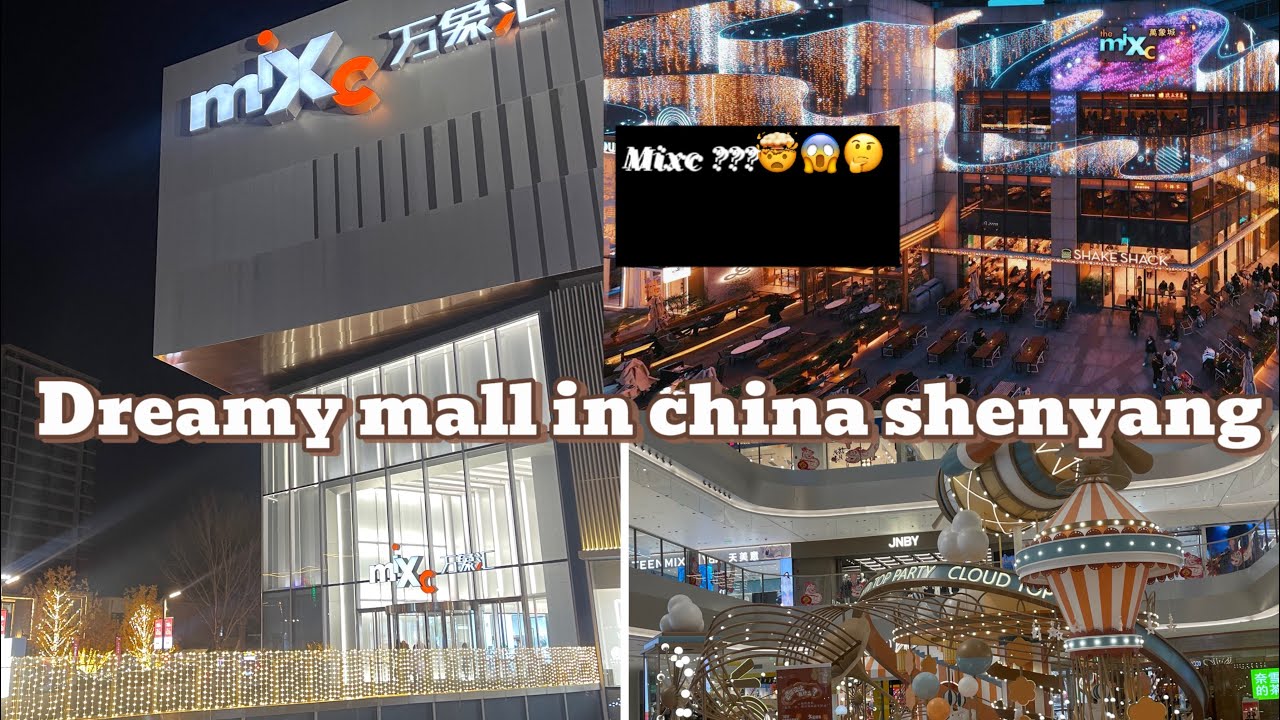 Travel in china / explore mixc mall / mall in china - YouTube