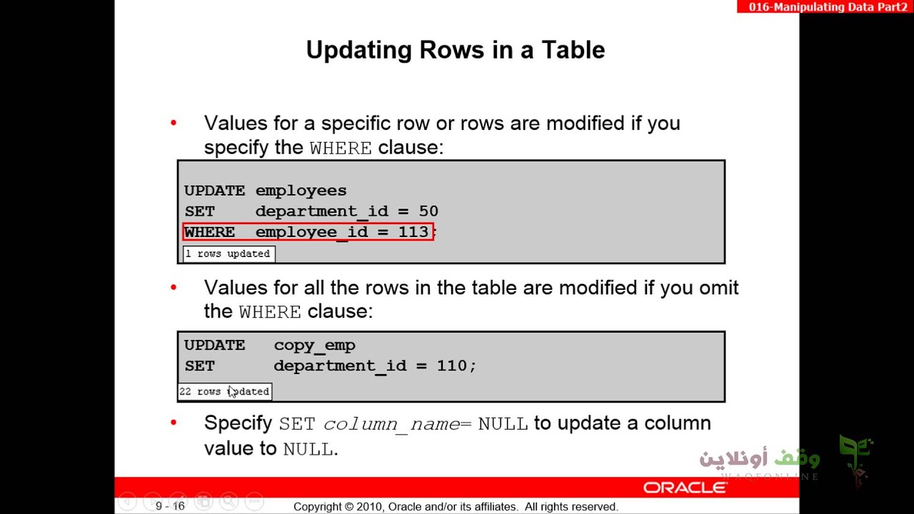 Oracle Developer G11 16 Manipulating Data 2 Youtube