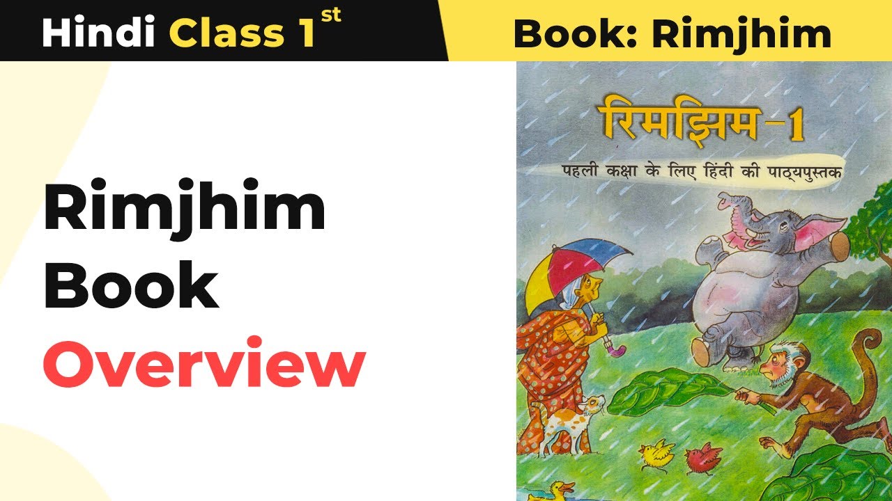 Class 1 Hindi Rimjhim Book Overview - YouTube