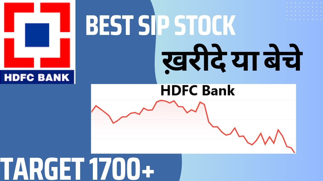 HDFC BANK SHARE LATEST NEWS TODAY | HDFC STOCK PRICE TARGET AND ...