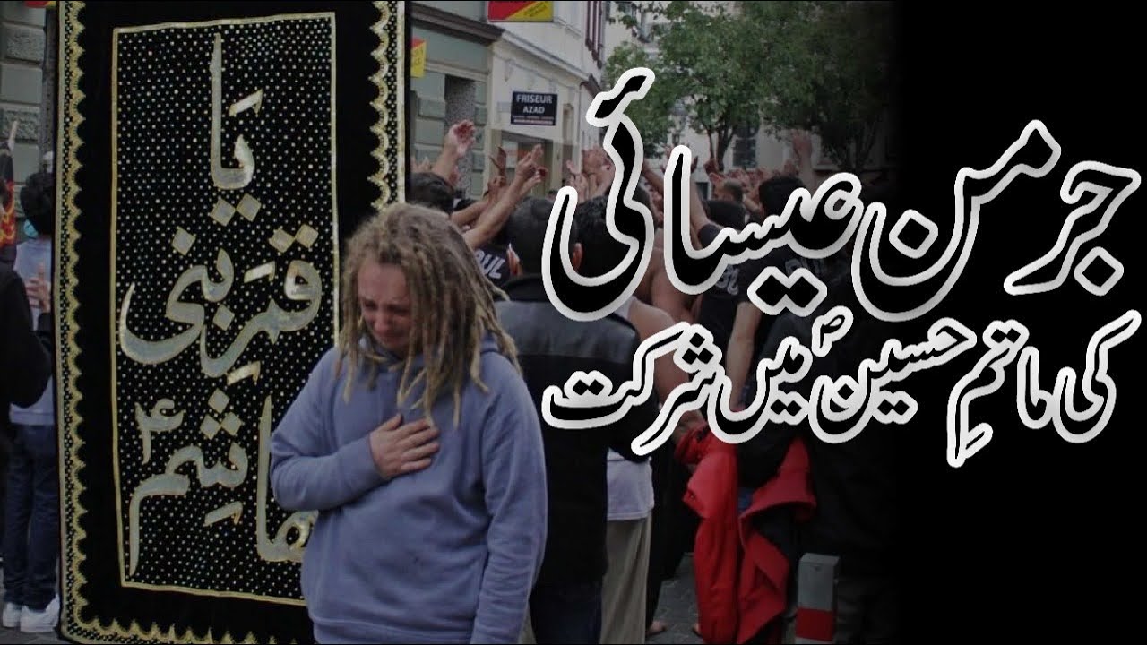 A German Christian doing matam | Germany Juloos | Bonn Juloos | Jaloos ...