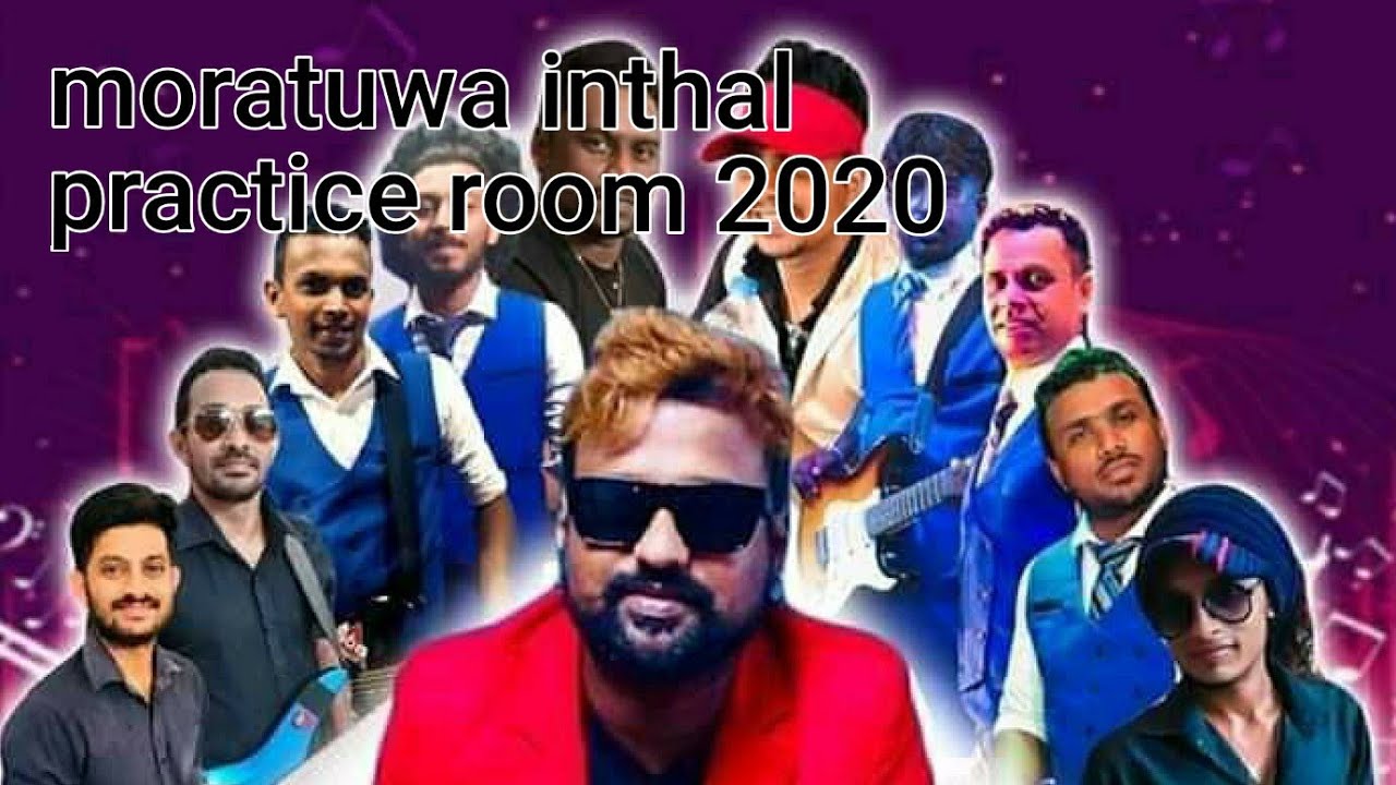 moratuwa inthal practice room 2020 මොරටුව ඉන්තාල් ........ - YouTube