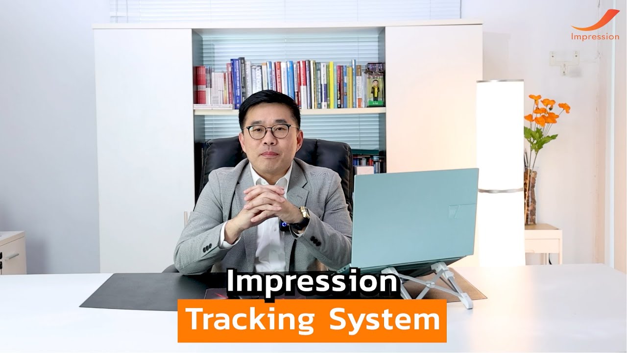#impression Tracking System- #สร้างระบบคุณภาพบริการ #สร้างความพึงพอใจ ...
