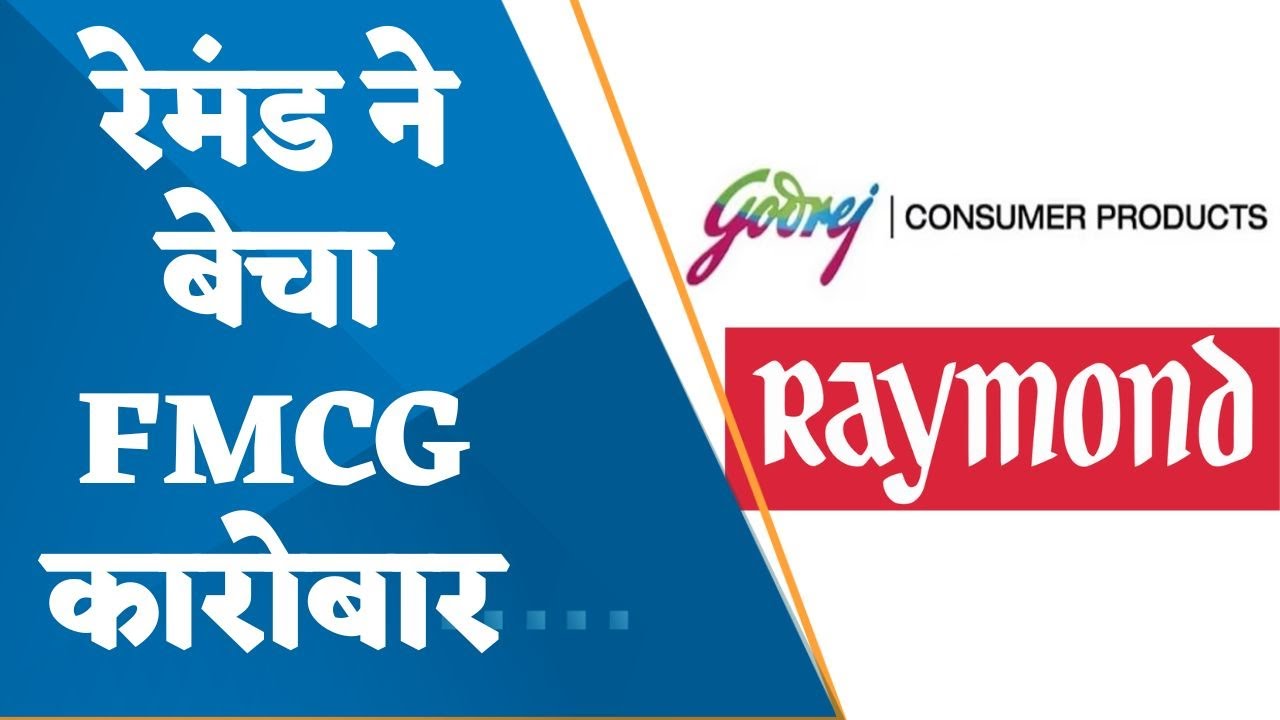 raymond-shares-falls-after-godrej-deal-will-shareholders-benefit-from