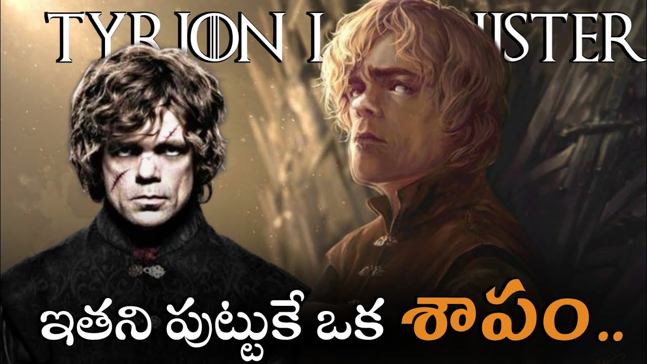 I Explained Tyrion Lannister Story In Books | HBO Max | A Song Of Ice ...