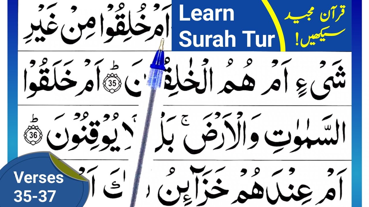 Read Quran Online | Surah At Tur Word by Word | Surah Tur Verses 35-37 ...