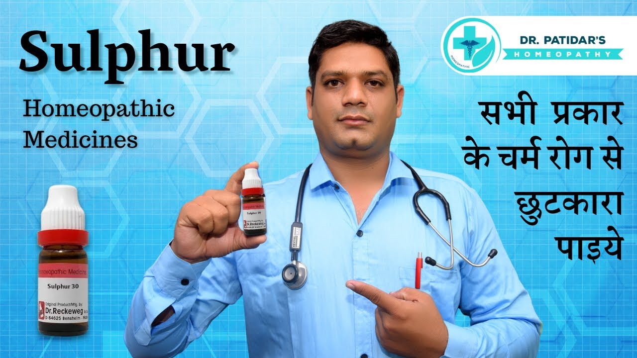 Sulphur 30 Homeopathic Medicine | Dr. Sunil Patidar #sulphur # ...