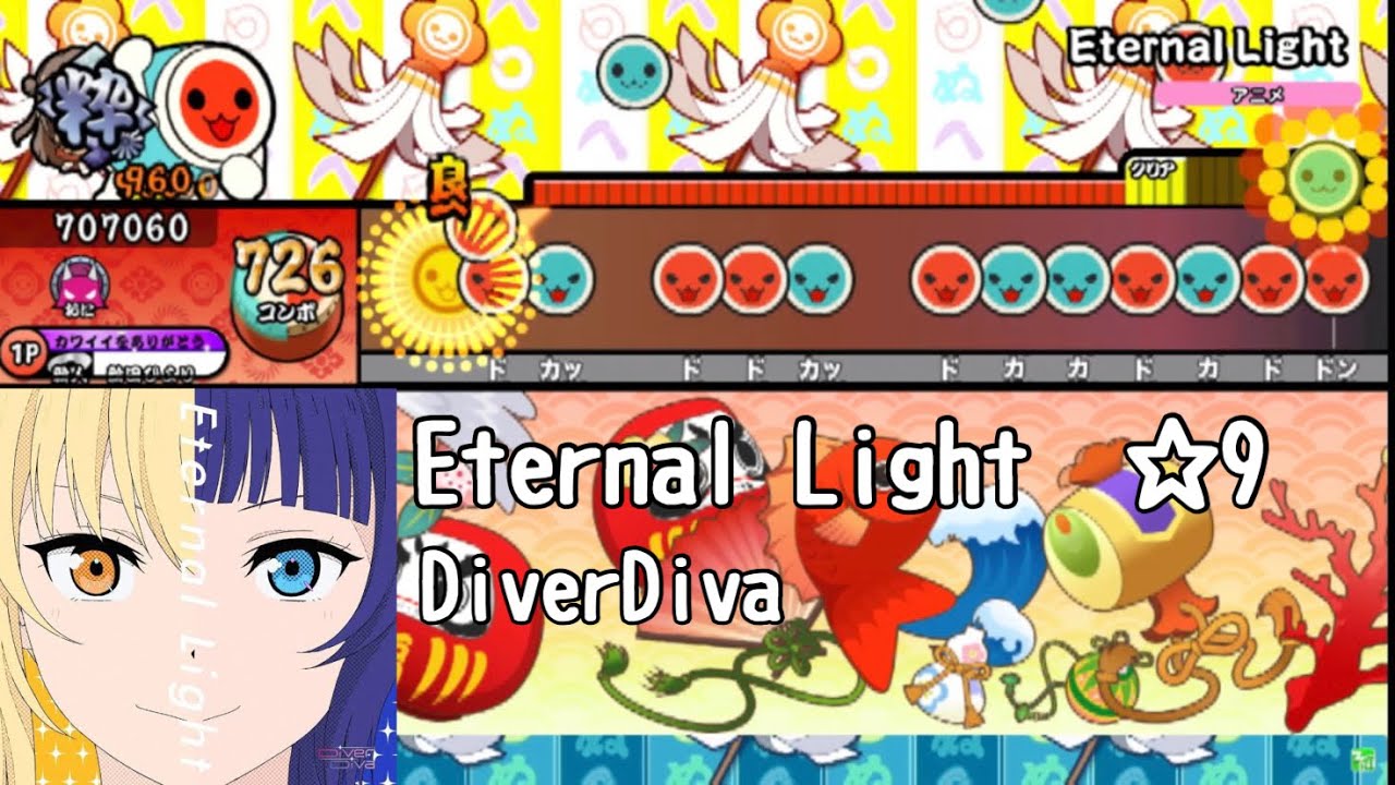 Eternal Light ｢ラブライブ！虹ヶ咲学園スクールアイドル同好会｣より【創作譜面】OpenTaiko - YouTube