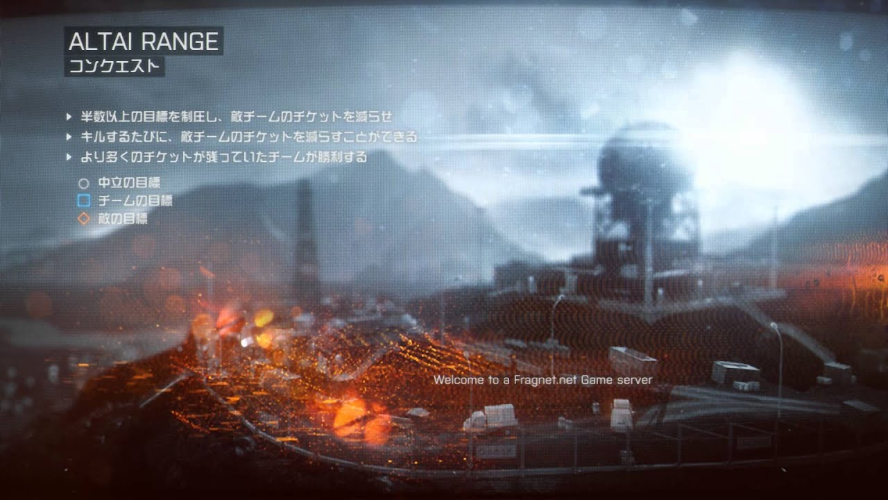 Altai Range Loading Screen Music 【Battlefield 4】 - YouTube