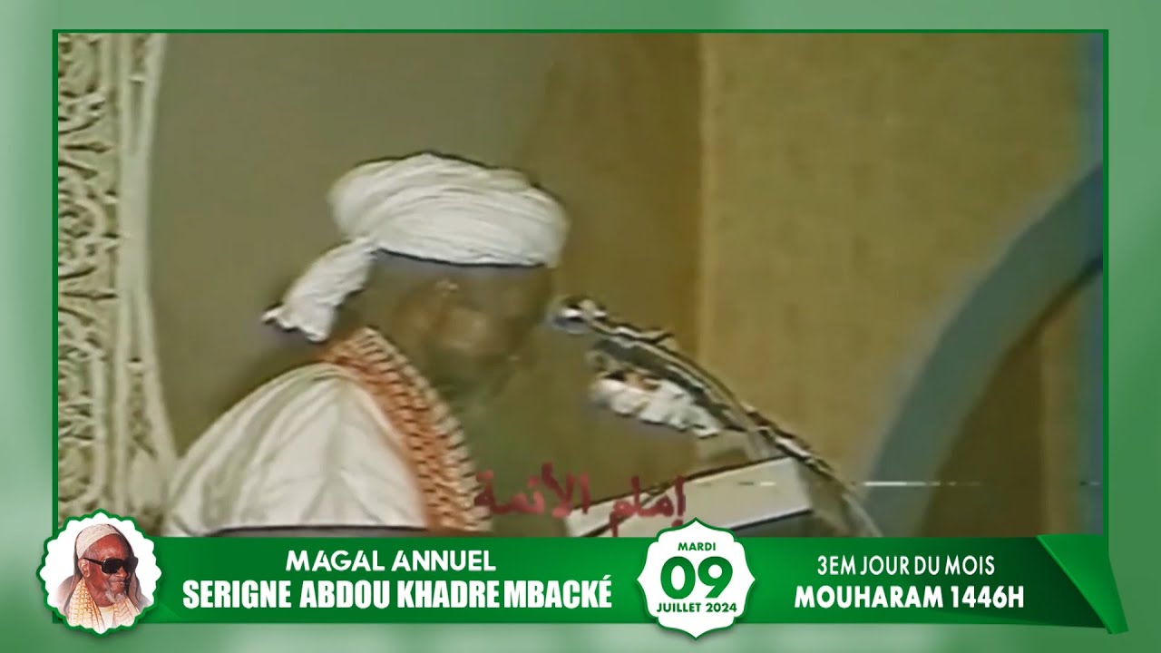 Spot Magal Serigne Abdou Khadre Mbacke 2024 - YouTube