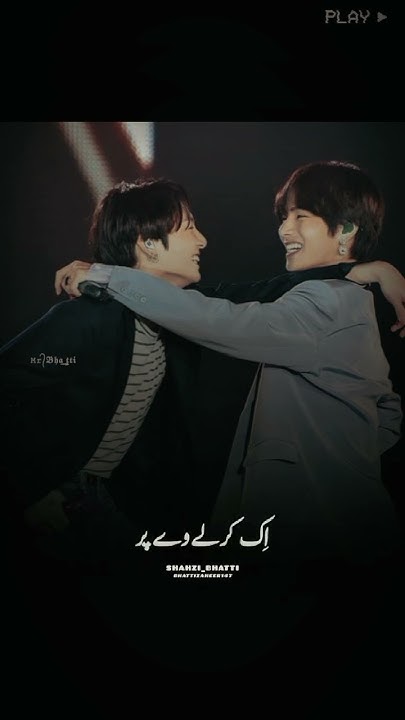 taekook ️😘 💋 #btsot7forever #btsmember #btsarmy #btsot7ff #jungkook #bts_official_bighit - YouTube