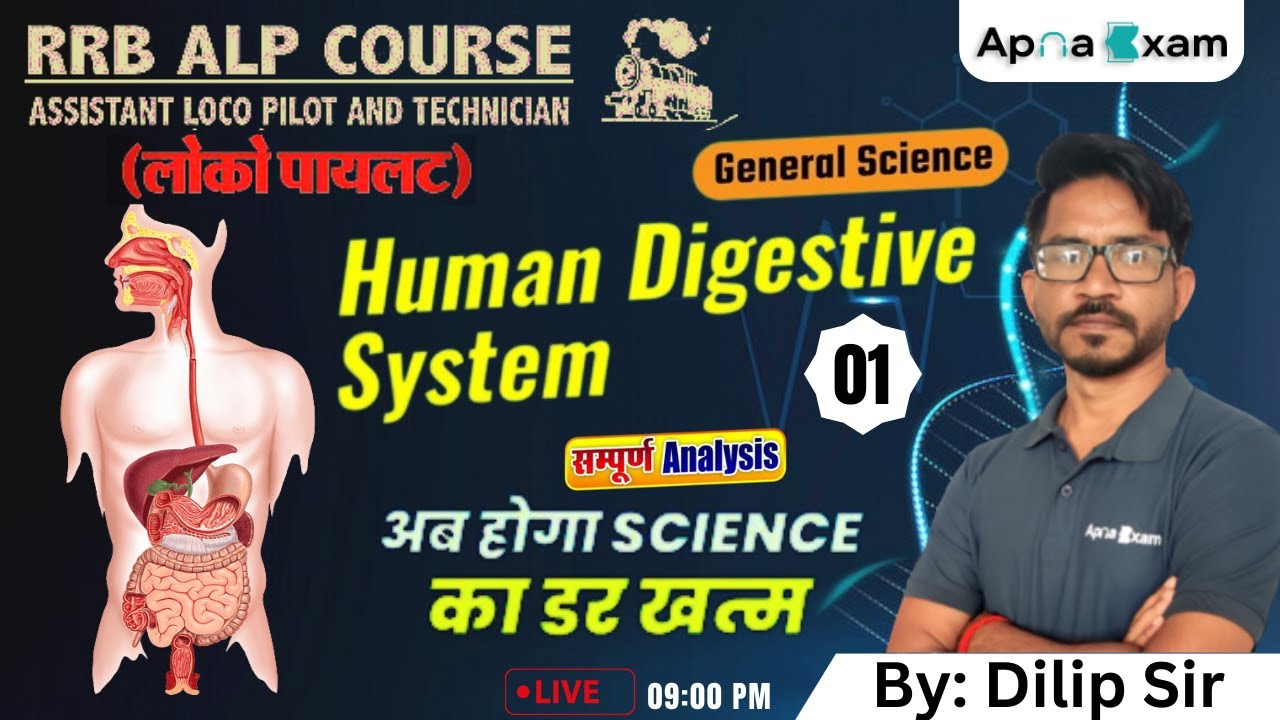RRB ALP Science Biology Class - 01 | ALP Science Important Question By ...