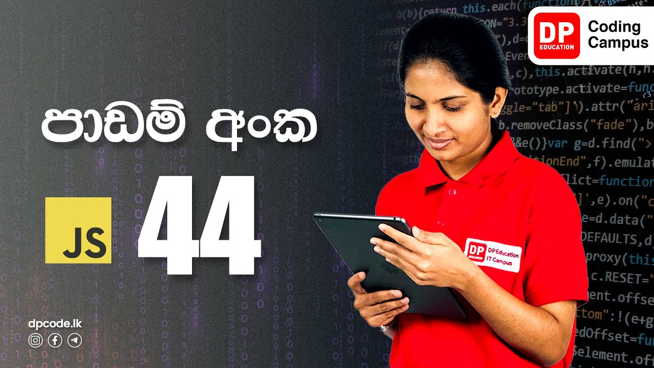 DP Education Coding Campus Project 44 - YouTube