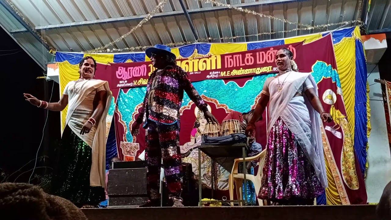 Valli Nadaga Mandram ll V.Siva Ammu: 9842327403 // 9585745894 ...