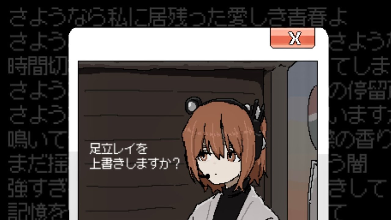 うわがき / 足立レイ / UTAUカバー (オリジナルMV) - YouTube