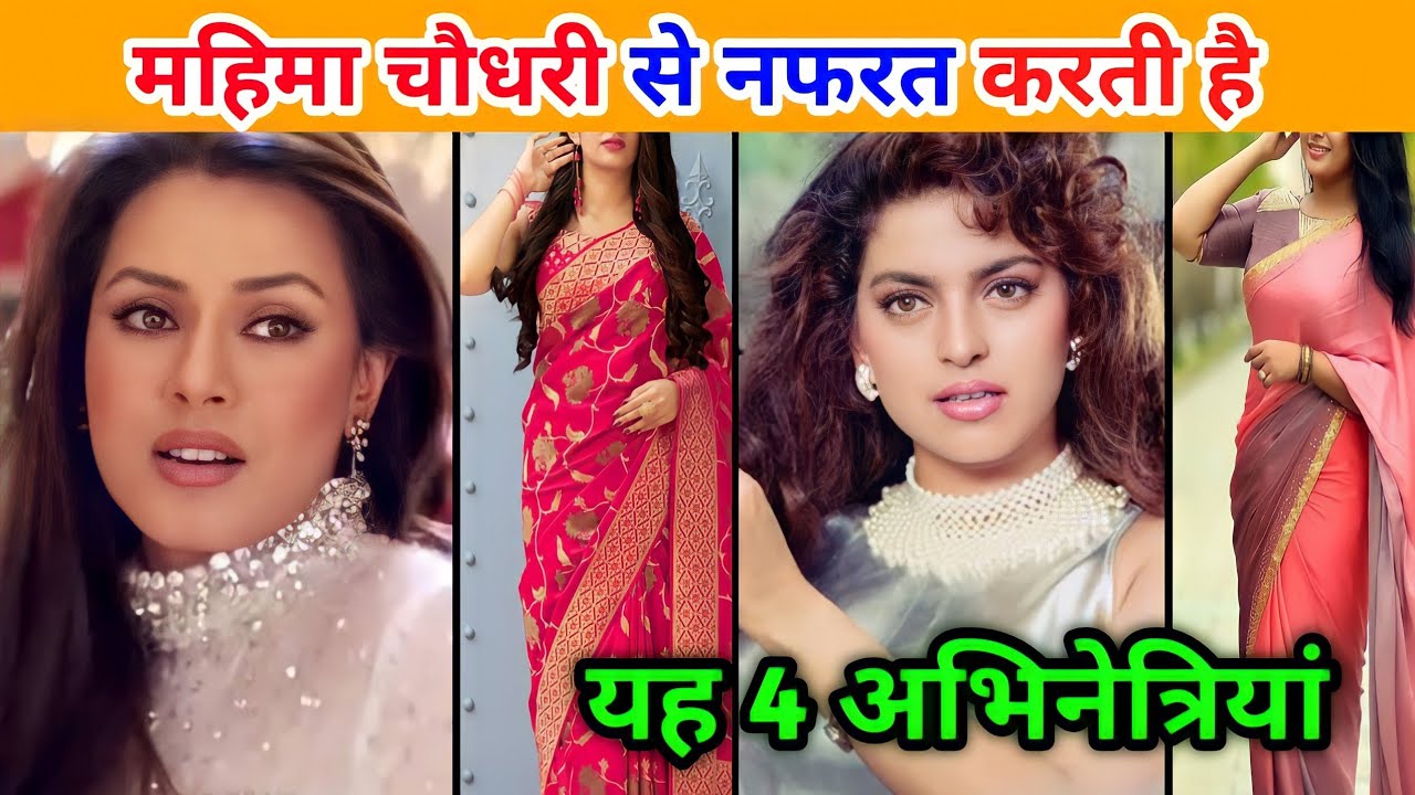 Mahima Chaudhary And Rani Mukherjee