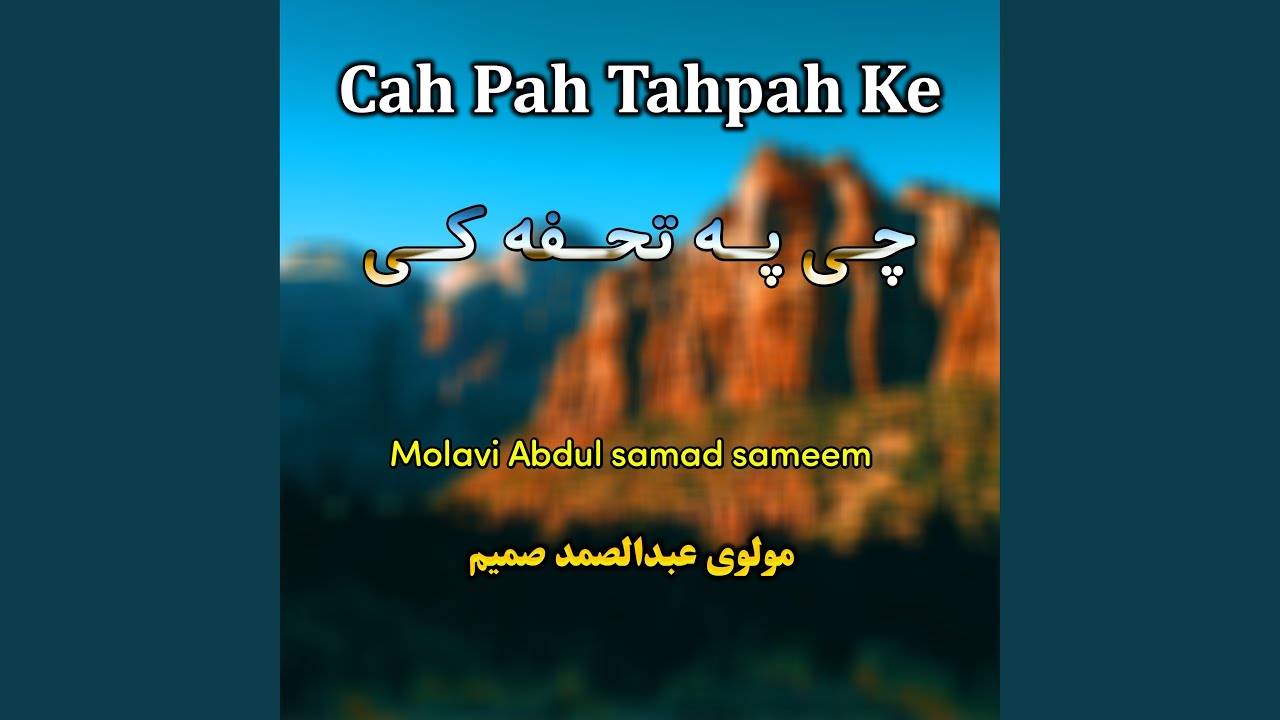 Da Haq Mo Da - YouTube