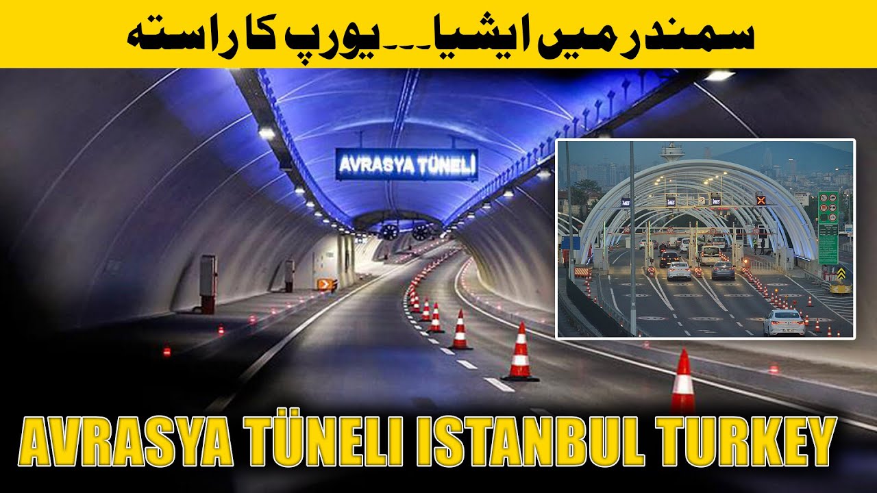 Avrasya Tüneli Istanbul Turkey | Saghir Ramay Official - YouTube