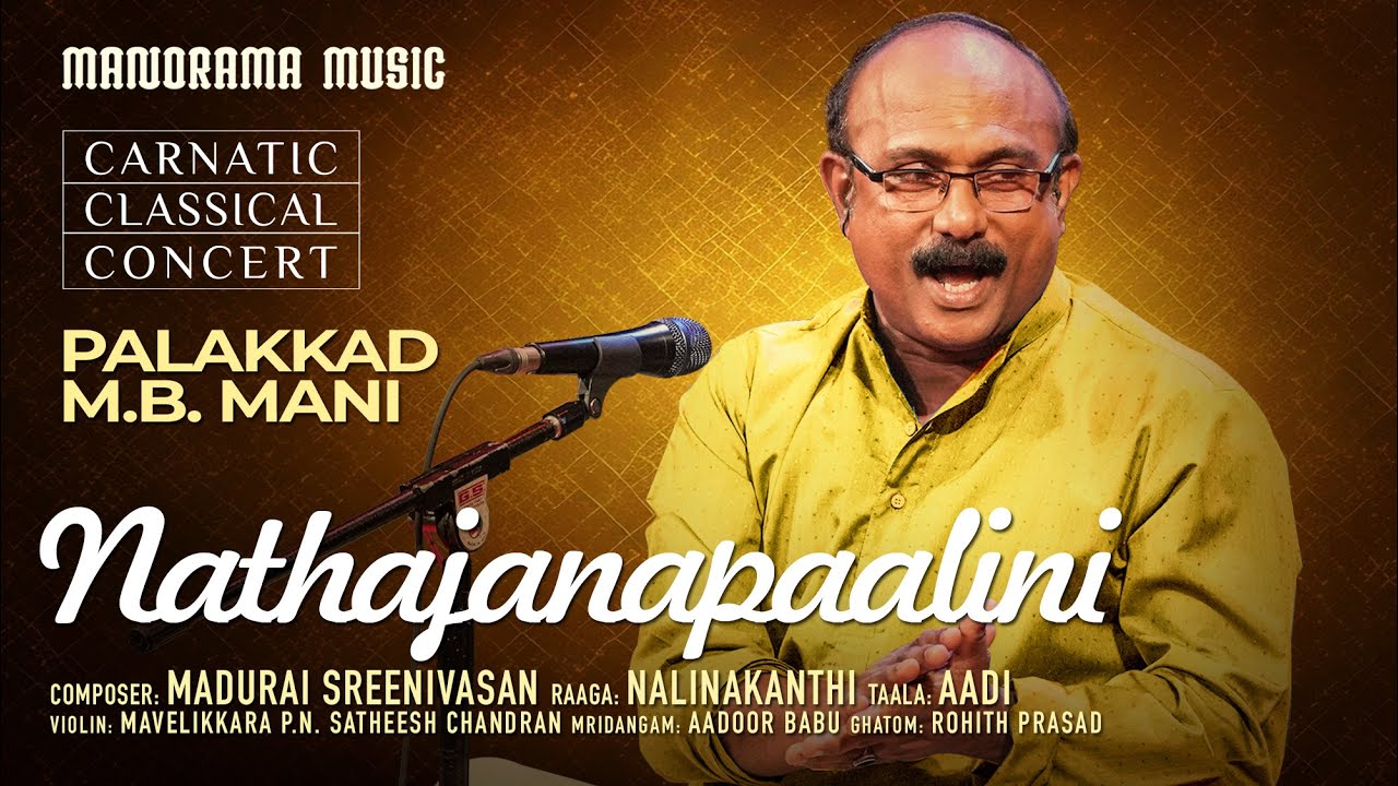 Nathajanapaalini | Palakkad M B Mani | Manorama Music | Navarathri ...