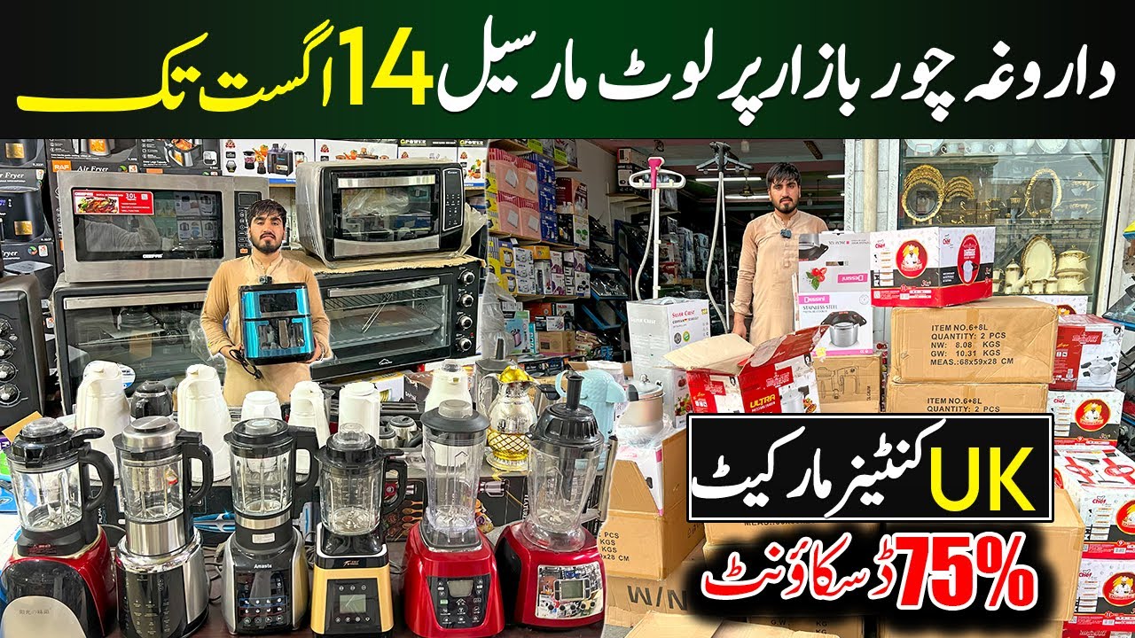 14 Augest Sale on UK Lot Mall Electronics Container Market | Daroghawala Electronics Market ...