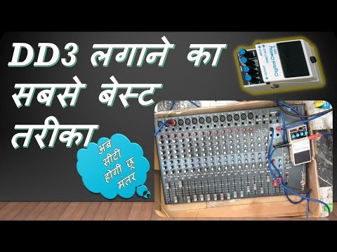 Mixer Me DD3 kaise Lagate hai | Studiomaster C-182 mixer DD3 Connection ...