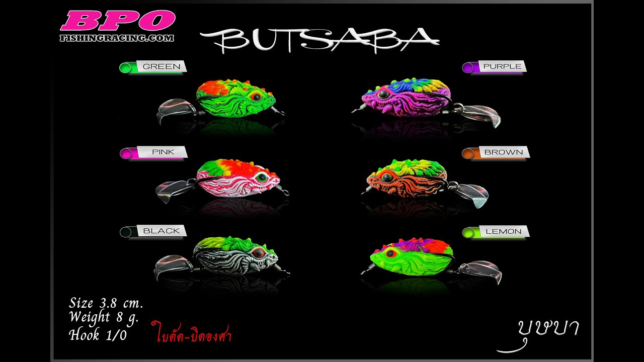 BUSSABA EP2 - YouTube