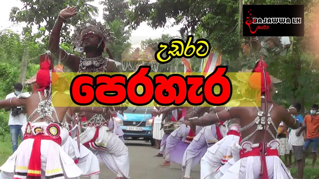 Udarata Nethum Perahera - YouTube