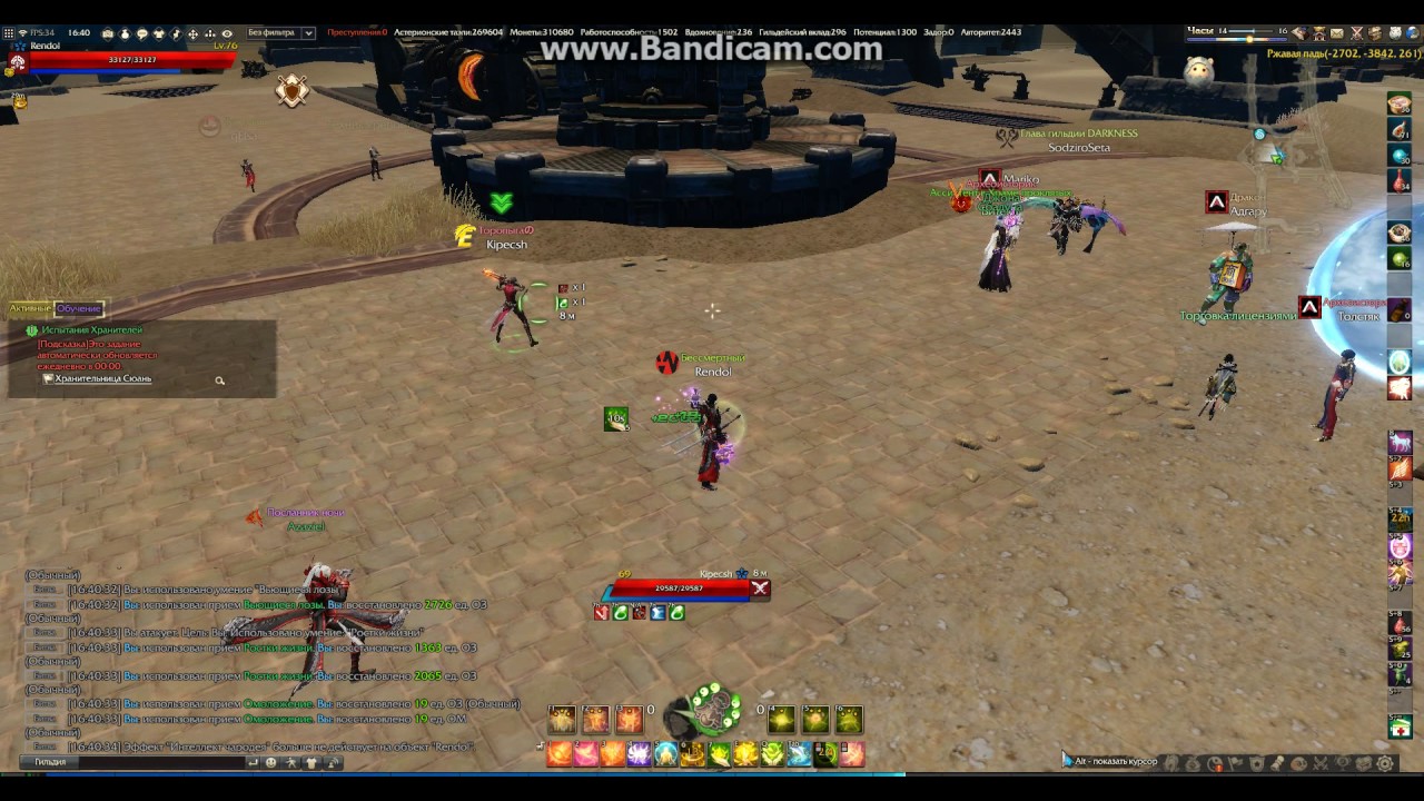 REVELATION, друля хил 76 - YouTube