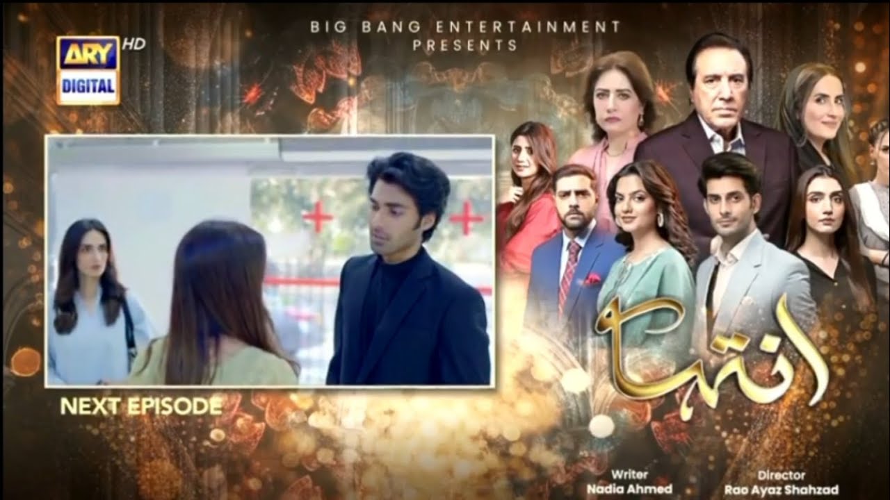 Inteha Episode 58 Teaser tonight|Inteha Episode 58 promo| Inteha 58 ...