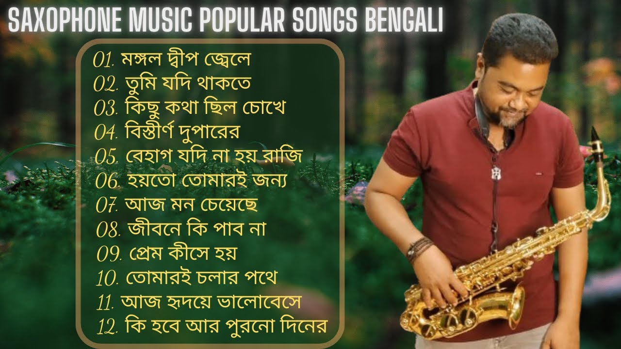 Saxophone Music Popular Songs Bengali | Instrumental Bengali Songs ...