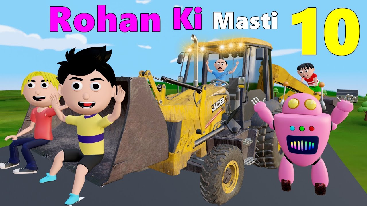 Rohan Ki Masti Part 10 | JCB Wala Cartoon | Desi Comedy Video | Pagal ...