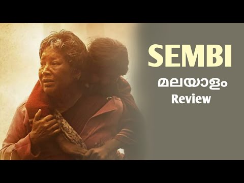Sembi Tamil movie Malayalam review by REVIEW MEDIA - YouTube