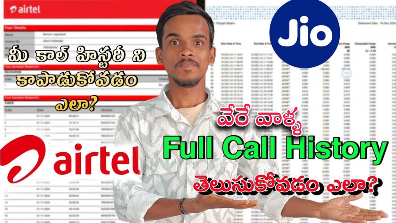 How to get full call history? Airtel and Jio Call history | be safe ...