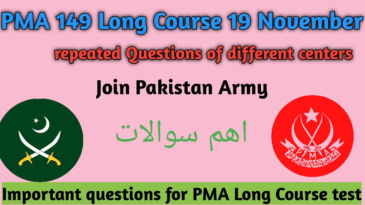 PMA 149 Long Course 19 November repeated Questions of different centers ...