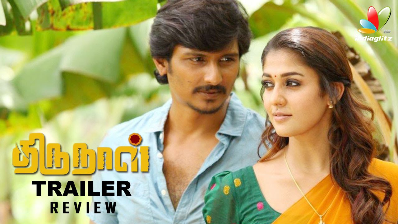 Thirunaal Trailer Review | Jeeva, Nayanthara - YouTube