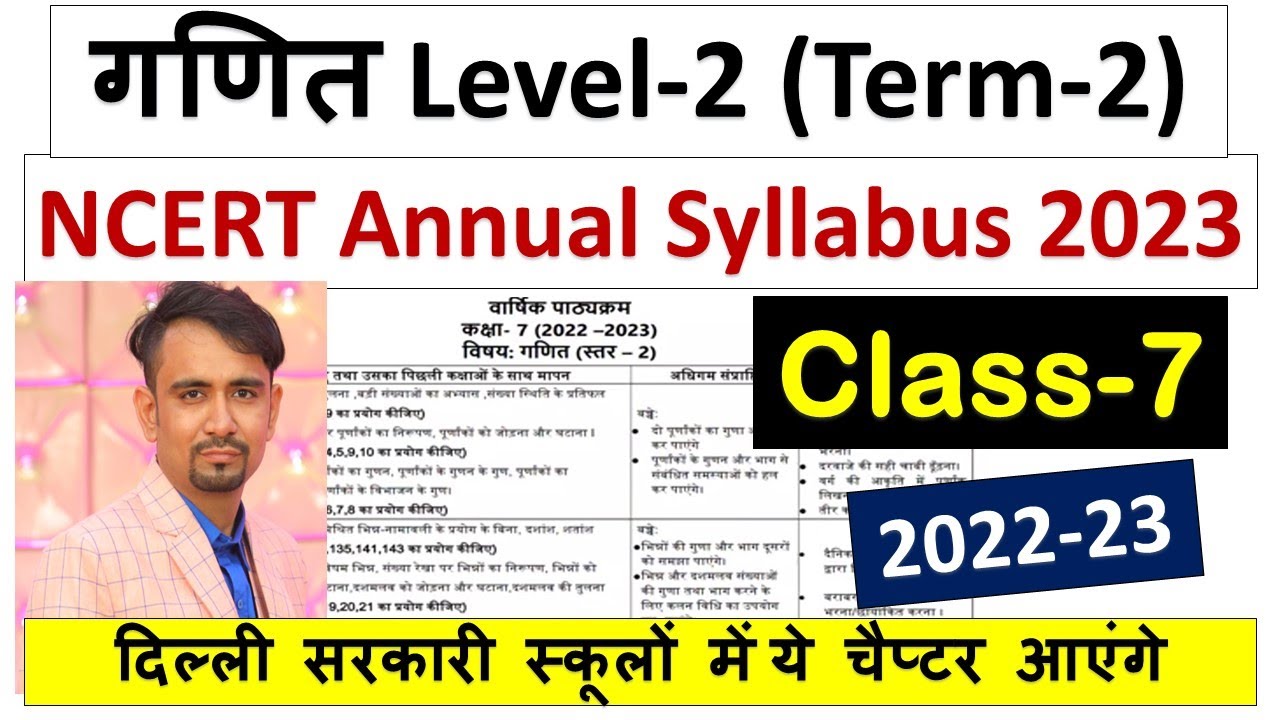 Class 7 Maths Syllabus 2022 23 Ll Annual Syllabus Class 7 Maths Ll Ganit Paper Syllabus Class 7 class-7-maths-syllabus-2022-23-ll-annual-syllabus-class-7-maths-ll-ganit-paper-syllabus-class-7
