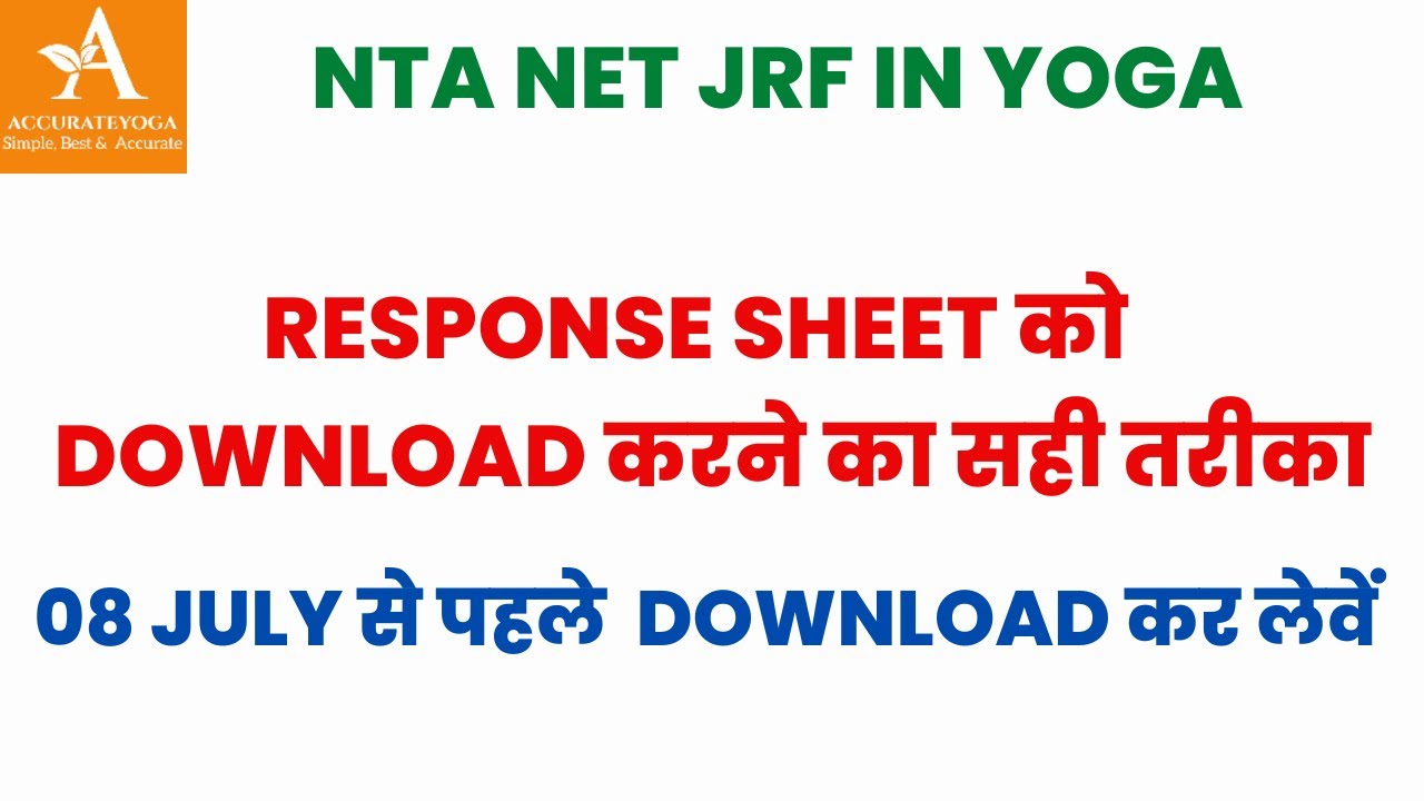 How to Download response sheet June 2023 NTA NET JRF in YOGA | Accurate ...