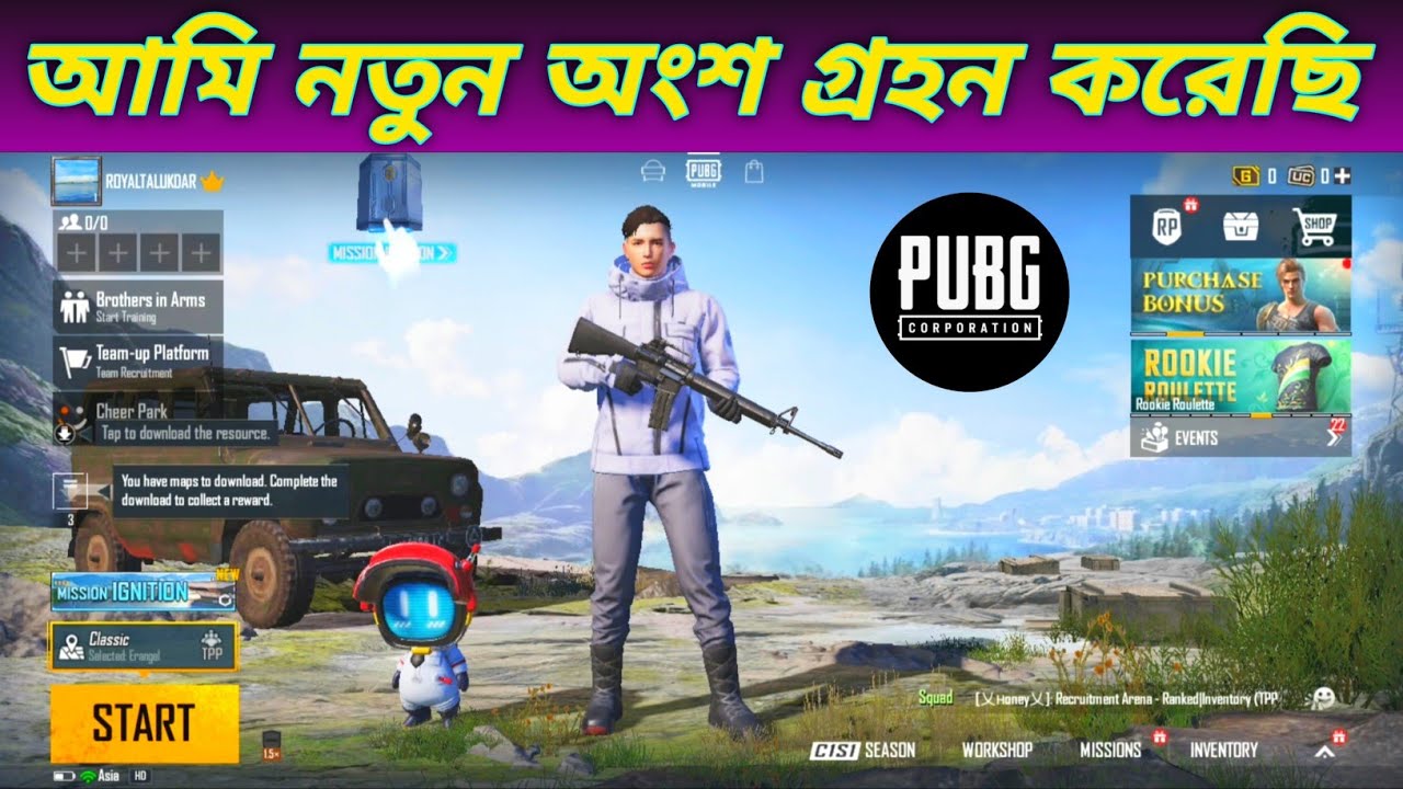 I Am New Member Of Pubg Game || The First Day || PREVIOUS GAME || #PUBG ...