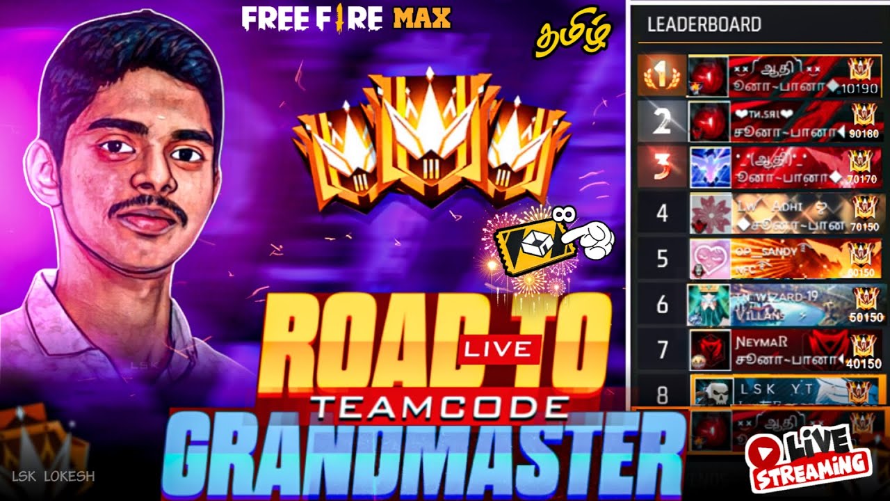 🎯 GUILD SELECTION TEAM CODE NUVPG GAMING LIVE தமிழ் - YouTube